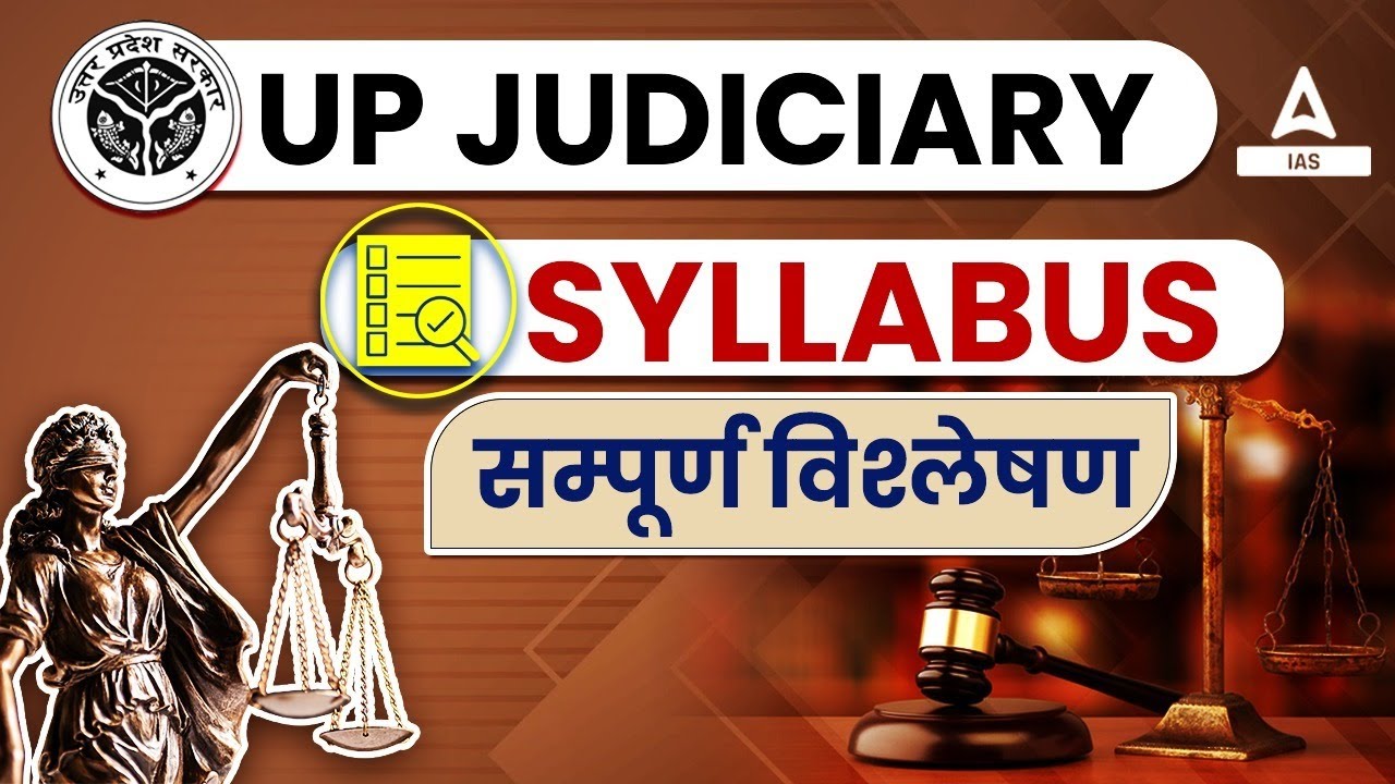 UP Judiciary Syllabus | संपूर्ण विश्लेषण by Amit Sir #tricks # ...