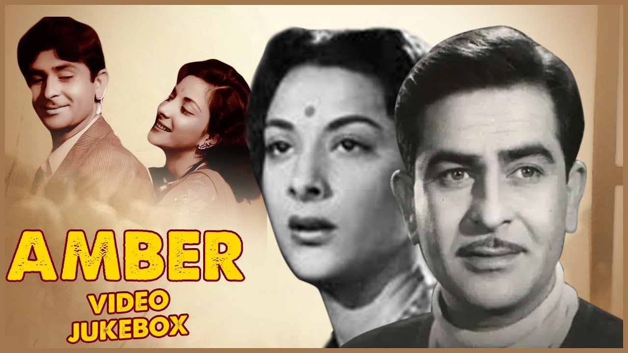 Amber Full Songs | Jukebox | Raj Kapoor | Nargis | Helen - YouTube