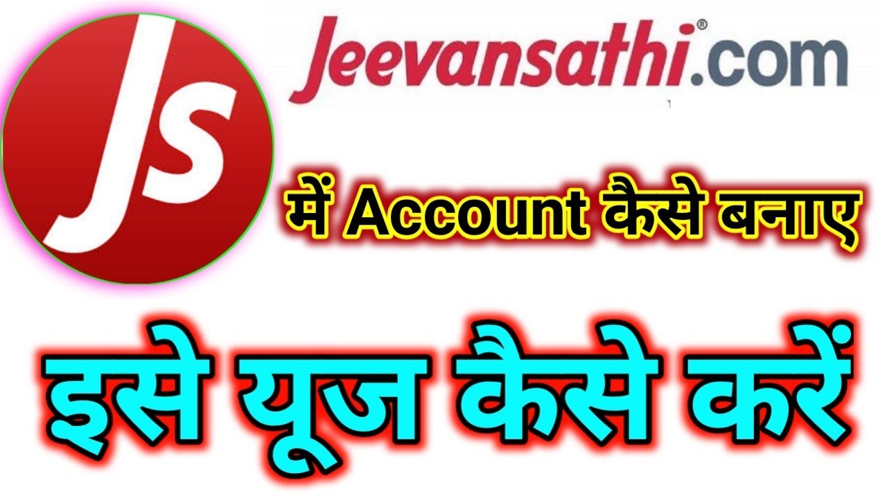 How to use jeevansathi app in Hindi || yp tech || PINTU KUMAR - YouTube