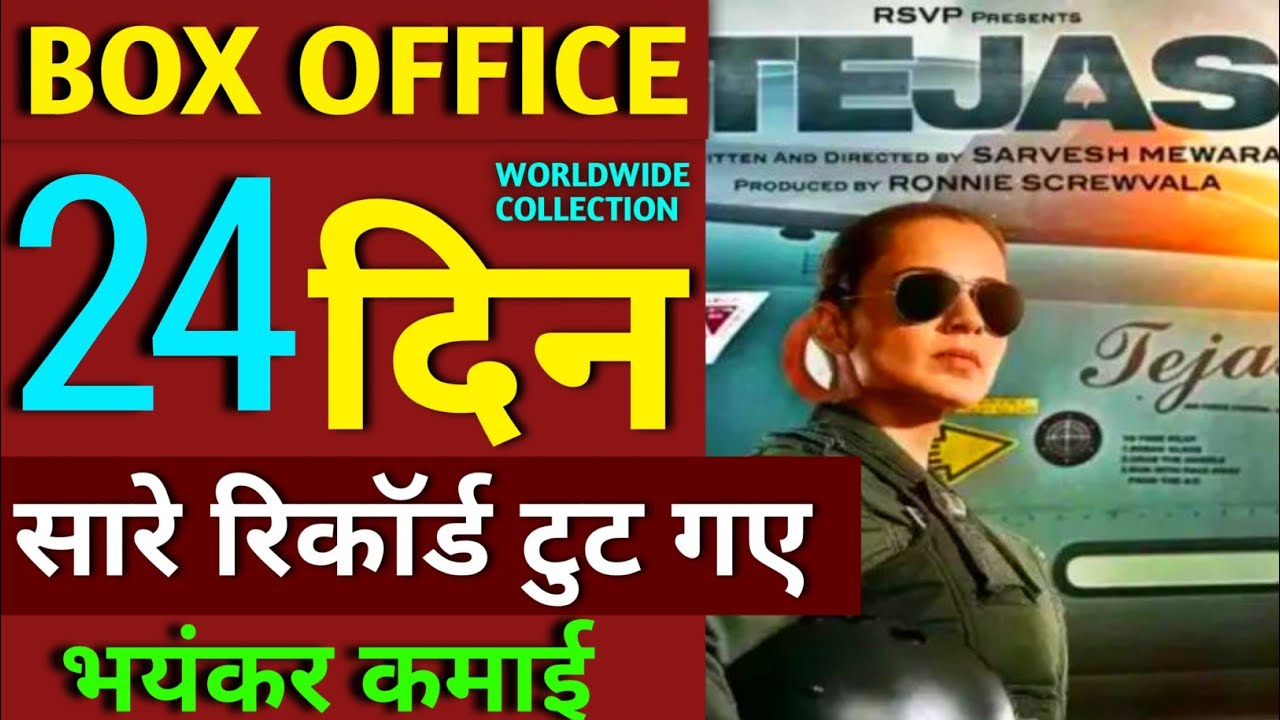 Tejas box office collection day 23th tejas worldwide collection, tejas ...