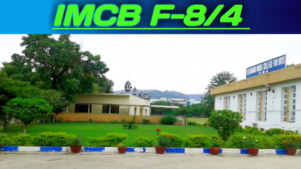 imcb f-8/4 | imcb f-8/4 islamabad | IMCB F-8/4 Islamabad - YouTube