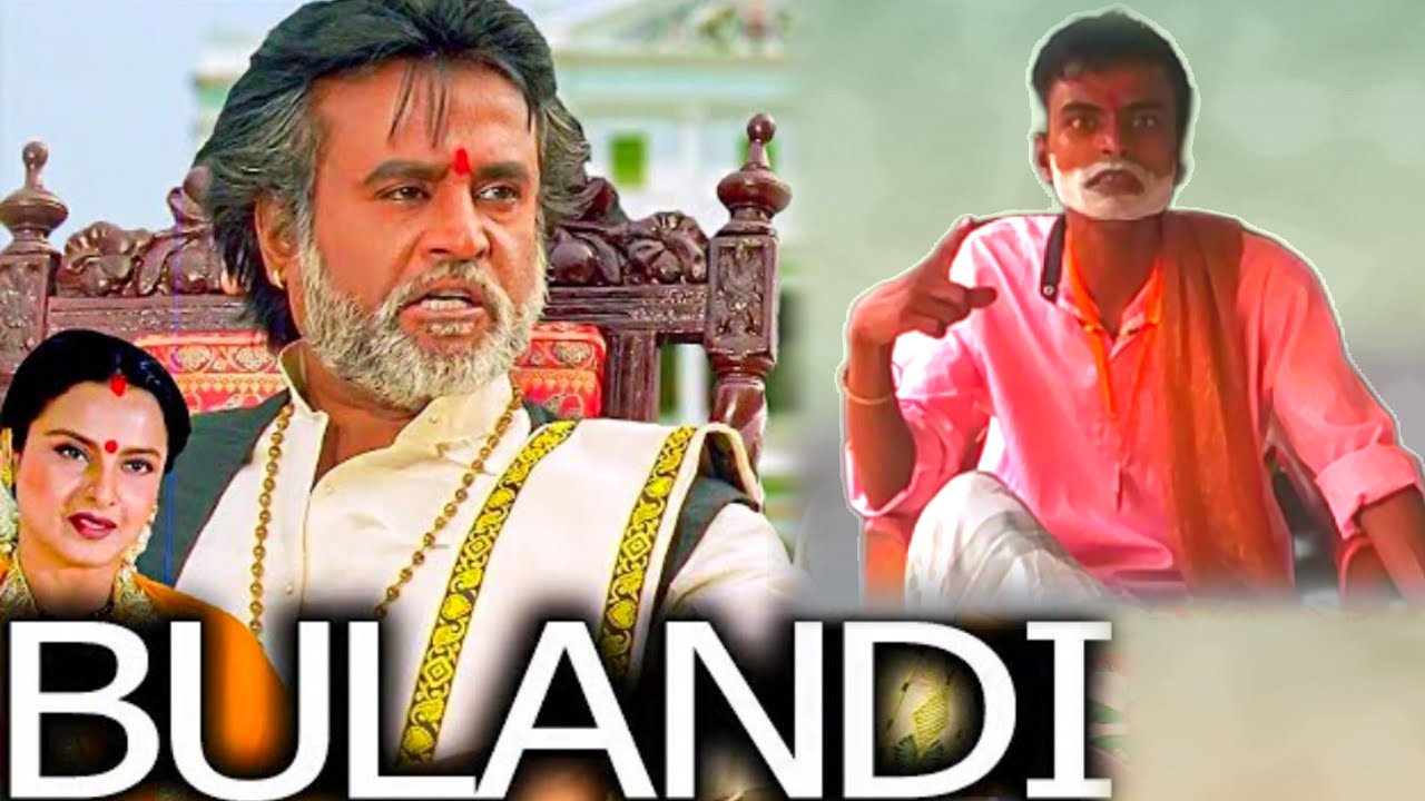 buandi movie best scene | rajnikant , anil kapoor, rekha, |bulandi ...