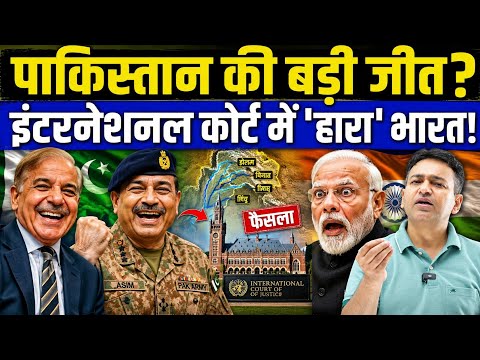 Pakistan Wins at The Hague? The Real Truth Behind the India-Pak Water Dispute