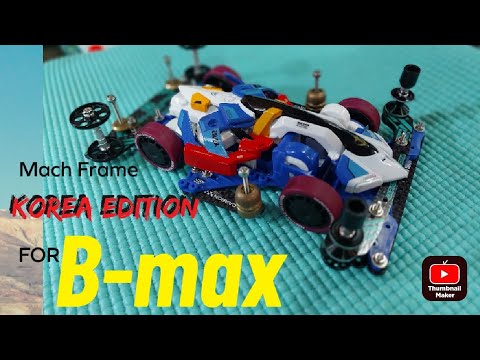 Ep-48 Mach frame แนวการแต่ง B max โครง Fma "Korea edition" - YouTube