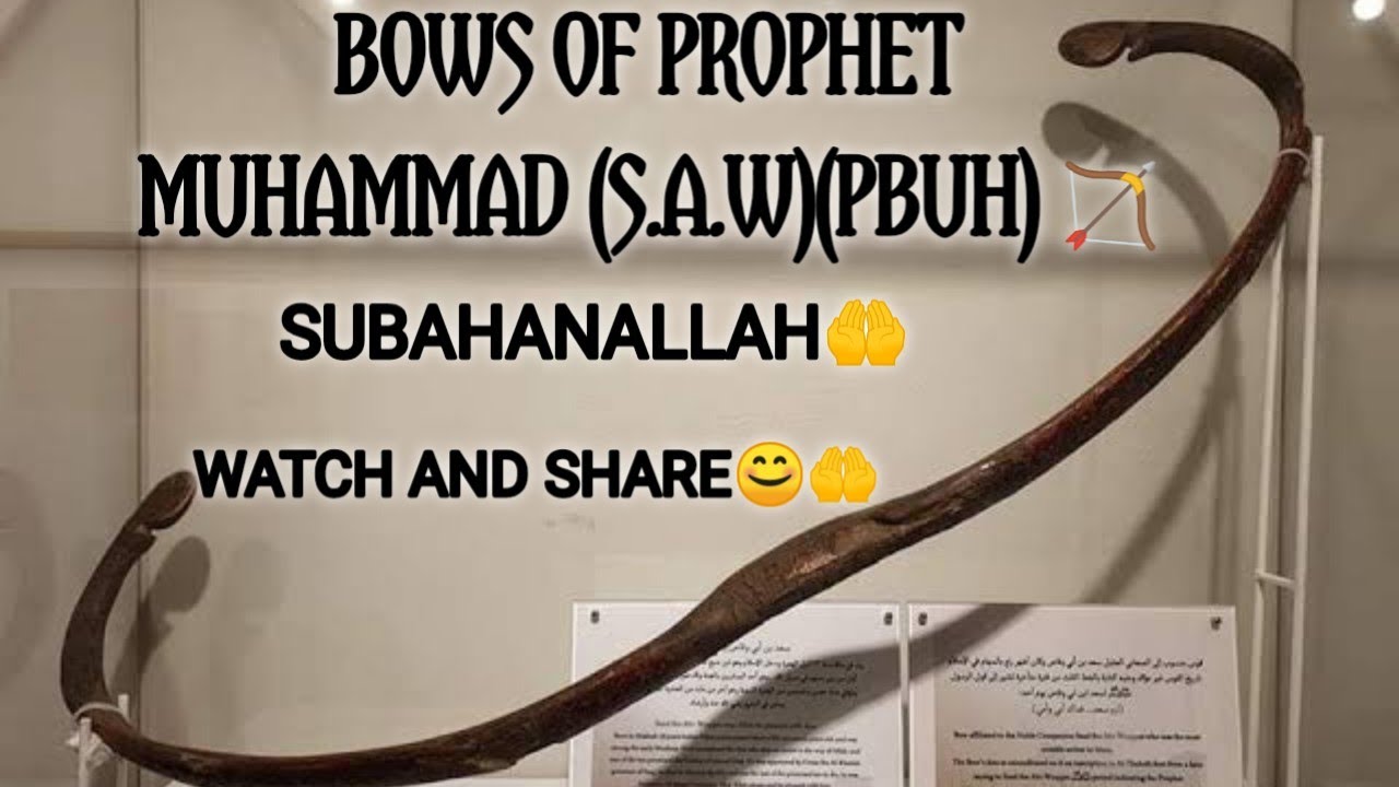Bows of Prophet Muhammad(S.A.W)(Peace be upon him) ||Maasha Allah🤲 ...