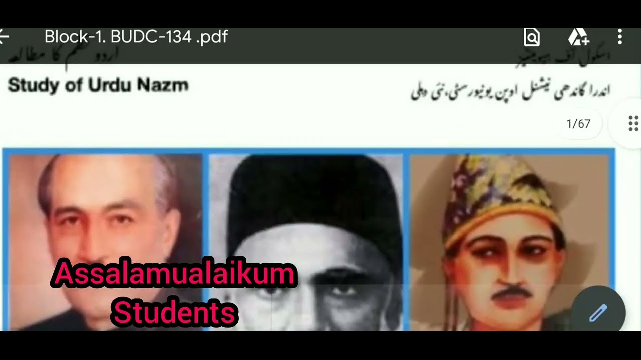 #ignou BAG urdu book/@urdumidium6595 / #BUDC-134/نظم کی تعریف اور اقسام ...