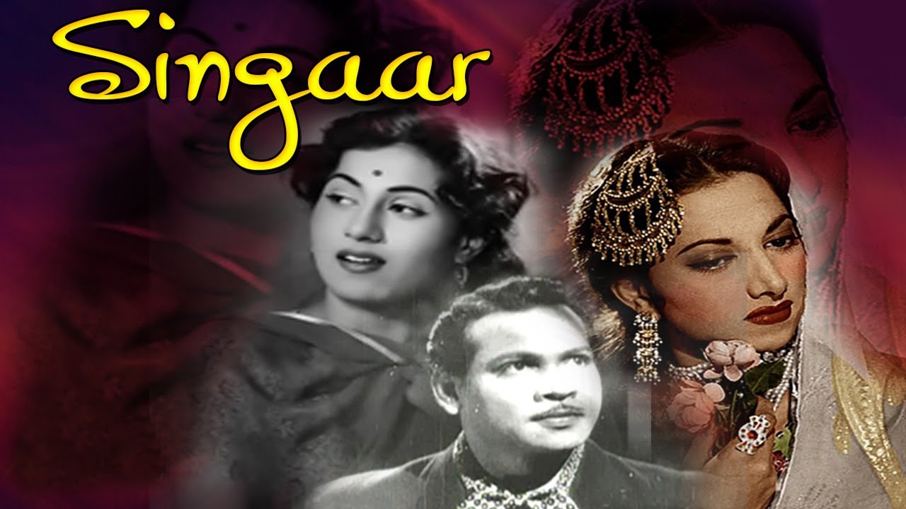 Singaar (1949) Superhit Classic Movie | सिंगार | Suraiya, Madhubala ...