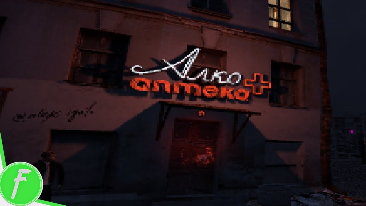 Neyasnoe Gameplay HD (PC) | NO COMMENTARY - YouTube