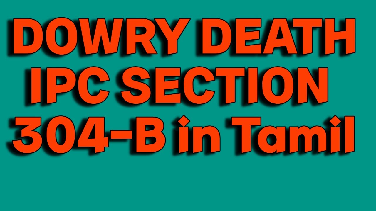 DOWRY DEATH IPC SECTION 304-B in Tamil @GDLAWSTUDIES-ho9xv - YouTube