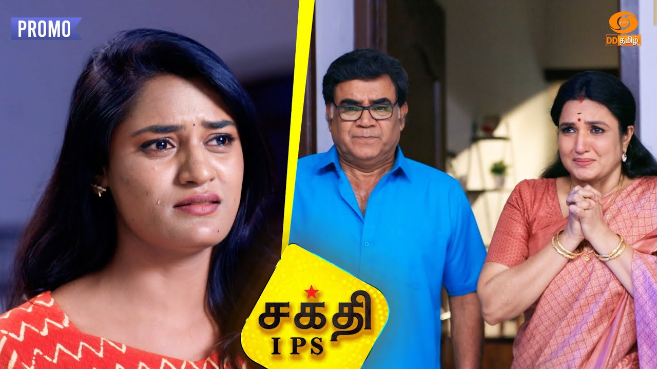 Shakthi IPS | Promo | Episode - 73 | today at 6.30PM on DD Tamil - YouTube