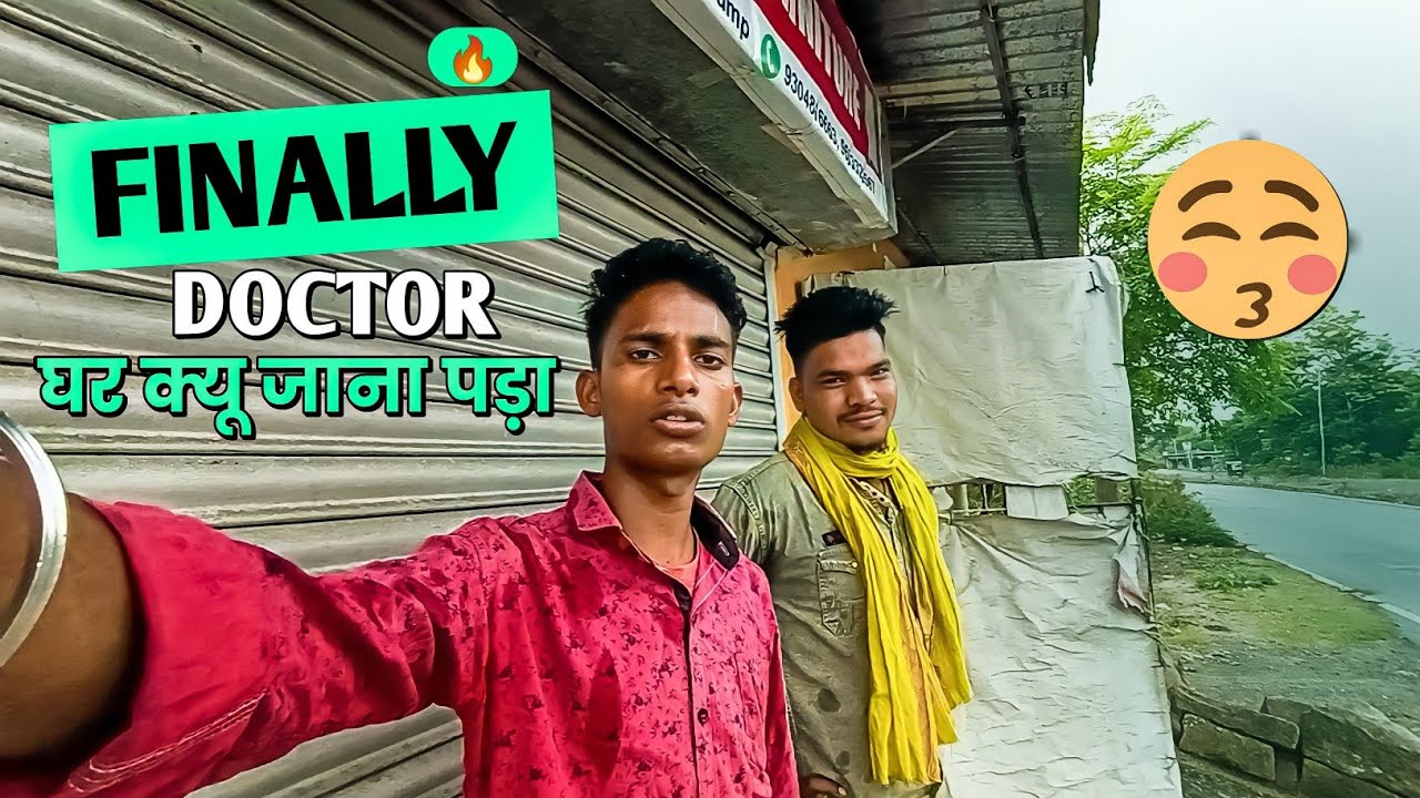 Finally Doctor Ghar jana Pada || My First Vlog Video 🔥 Mithun Rawani Vlogs - YouTube