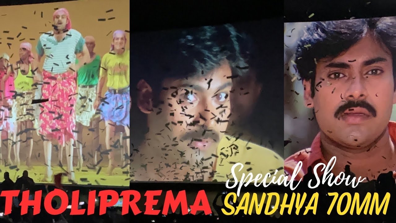 THOLIPREMA SPECIAL SHOW AT SANDHYA 70MM || Tholiprema 4K || Mr Rakesh ...