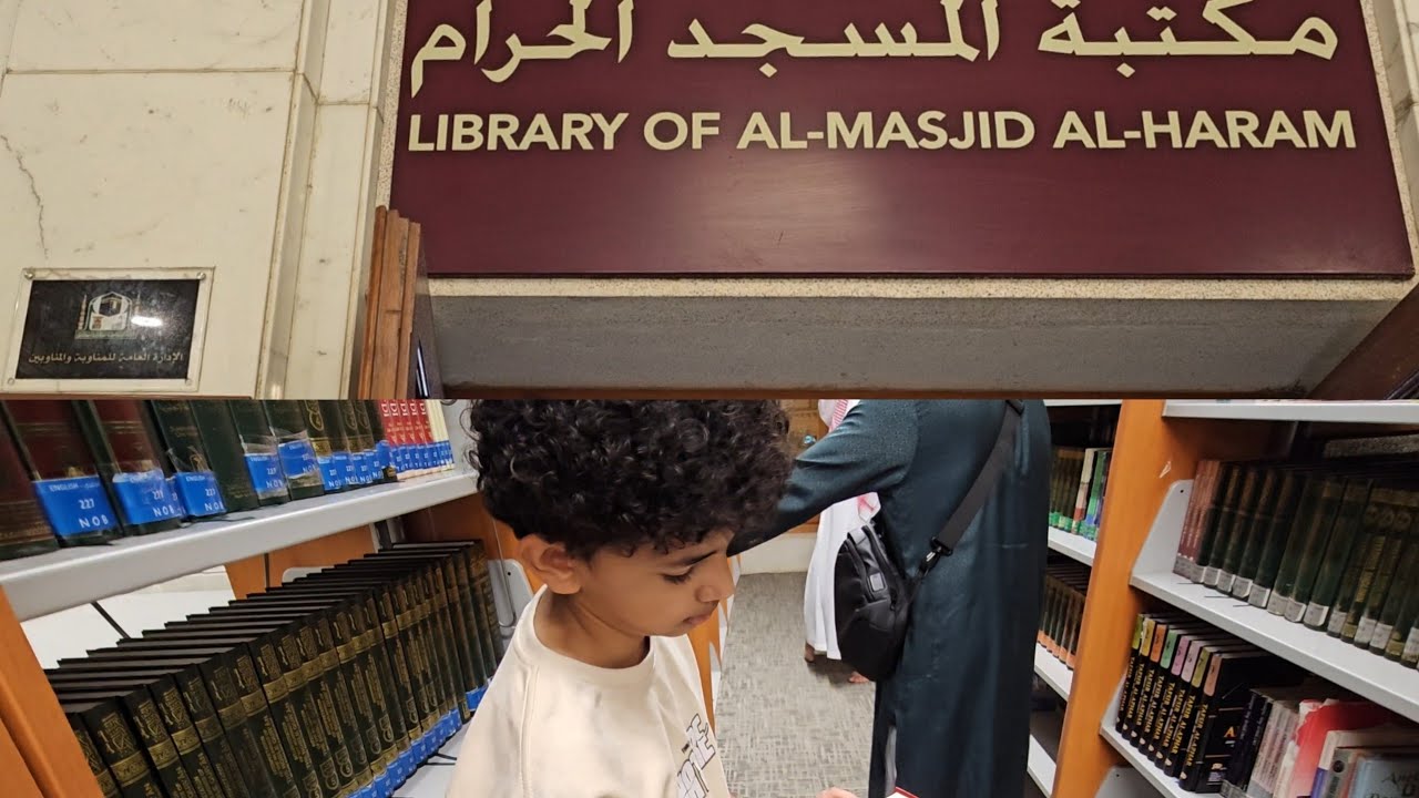 Makkah 🕋 Masjidul Haram Library - YouTube