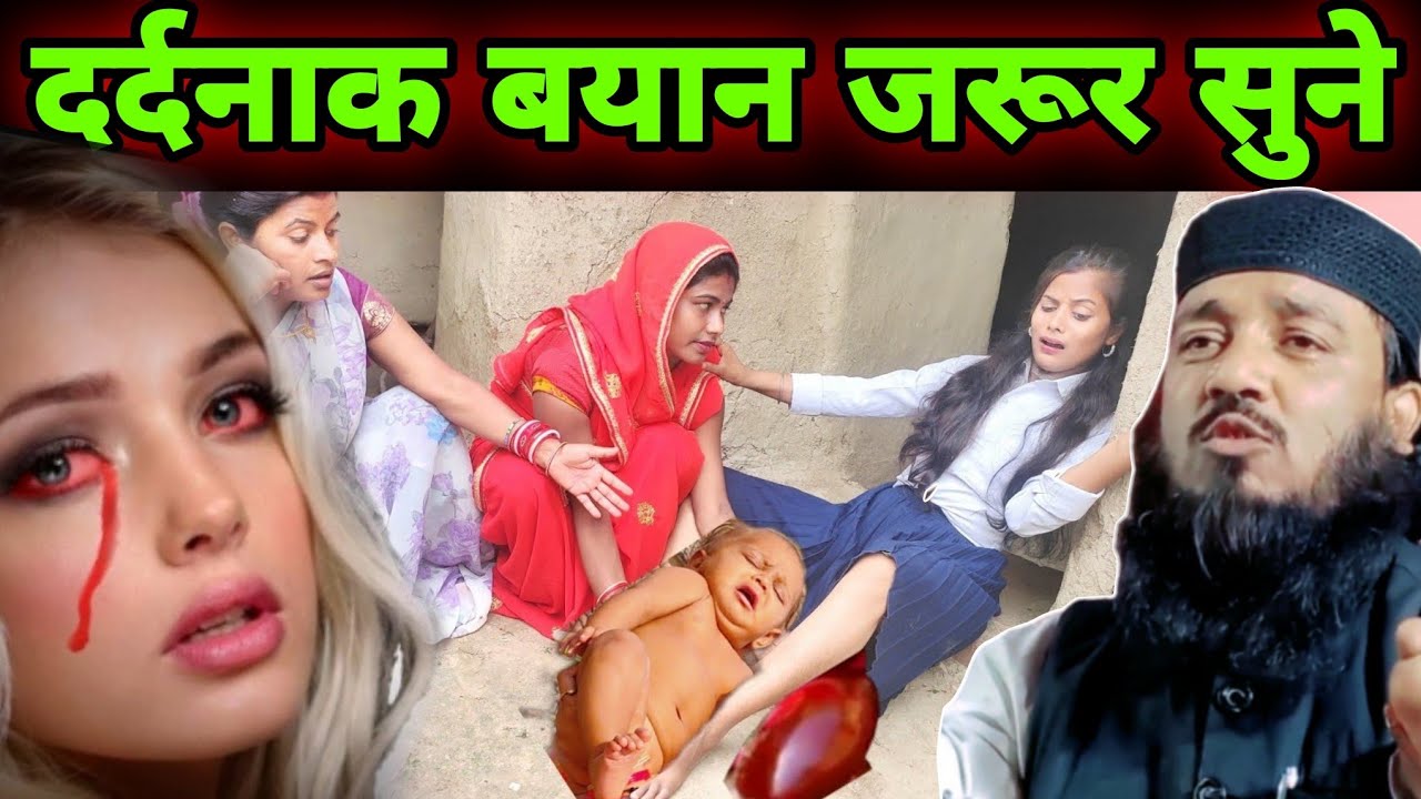 Muneer uddin Maulana Ka jalsa Maulana Muneer Uddin Ka Takrir Muneer ...