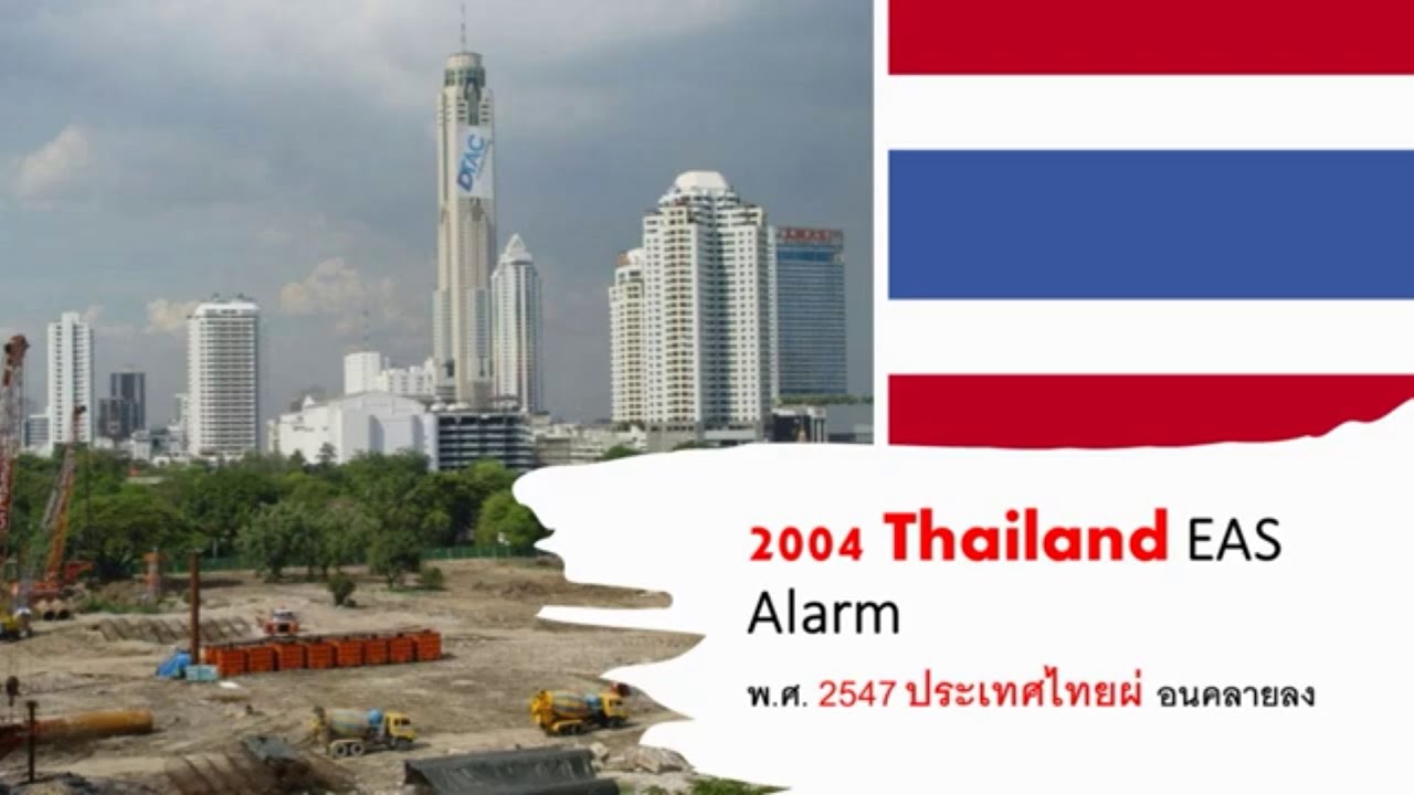 EAS Alarm YouTube -Thailand 2004 EAS Alarm (Tsunami) - YouTube