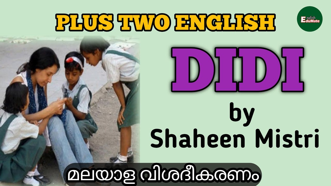 Didi by Shaheen Mistri/ Plus Two English / Kerala Syllabus - YouTube