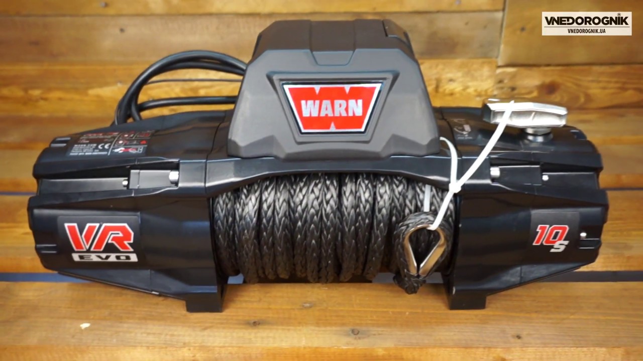 ЛЕБЕДКА WARN VR EVO 10-S | ТЯГОВОЕ УСИЛИЕ 4536 КГ ЗАЩИТА IP68 ТРОС 27 М 12V - YouTube
