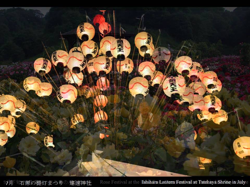 SCENERY OF KANI CITY 可児市の風景 - YouTube