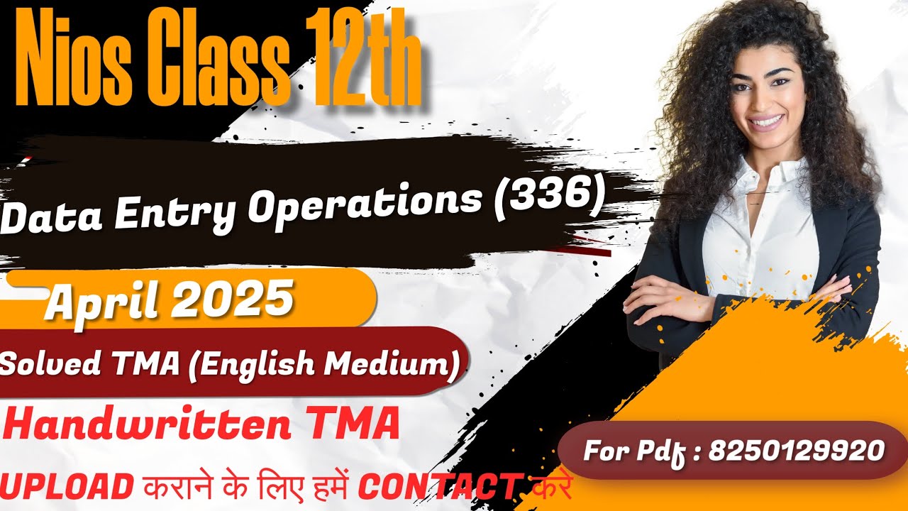 Nios April 2025 Class 12th Data Entry Operations (336) English medium Fully Solved Tma #nios ...