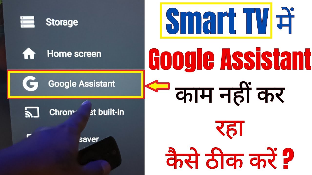 Mi TV Google Assistant fixed || Android TV Google voice assistant not ...