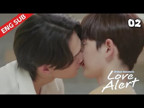 Love Alert Series Episode 02 Eng Sub 