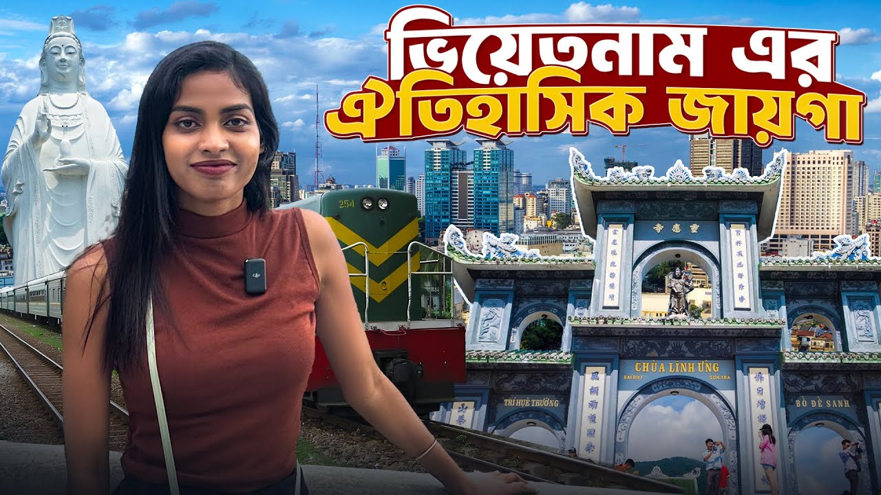 এই দম্পতি মজার | Da Nang city tour | Bengali solo travel vlog | Jajabor vlogs | Vietnam ep -05 ...