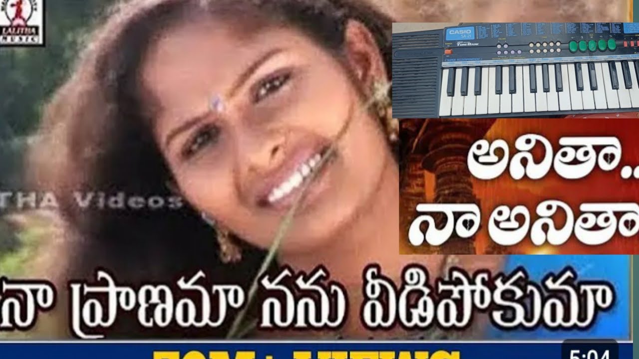 anitha na anitha love song - YouTube Music