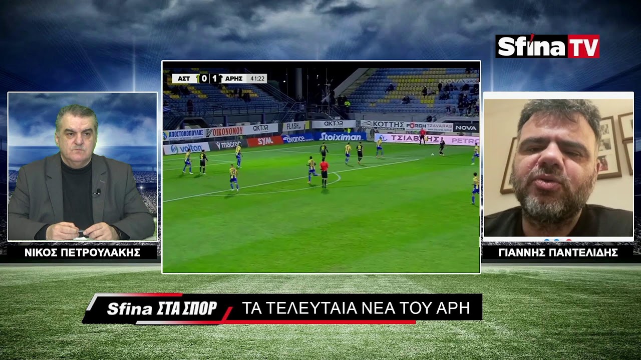 Η ΠΑΟΚΑΡΑ ΣΗΚΩΝΕΙ ΤΗΝ ΚΟΥΠΑ ΣΤΟ ΜΠΑΣΚΕΤ! - YouTube