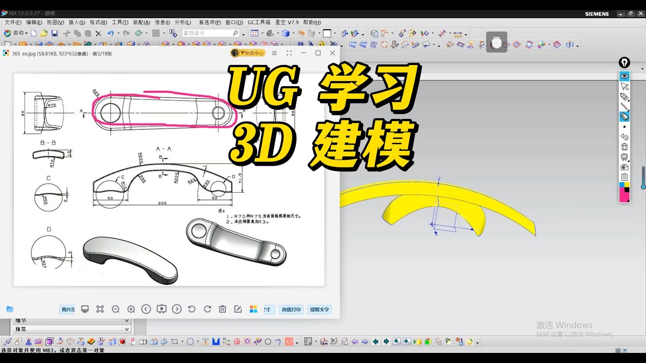 NX CAM CNC UG 学习 3D 建模 - YouTube