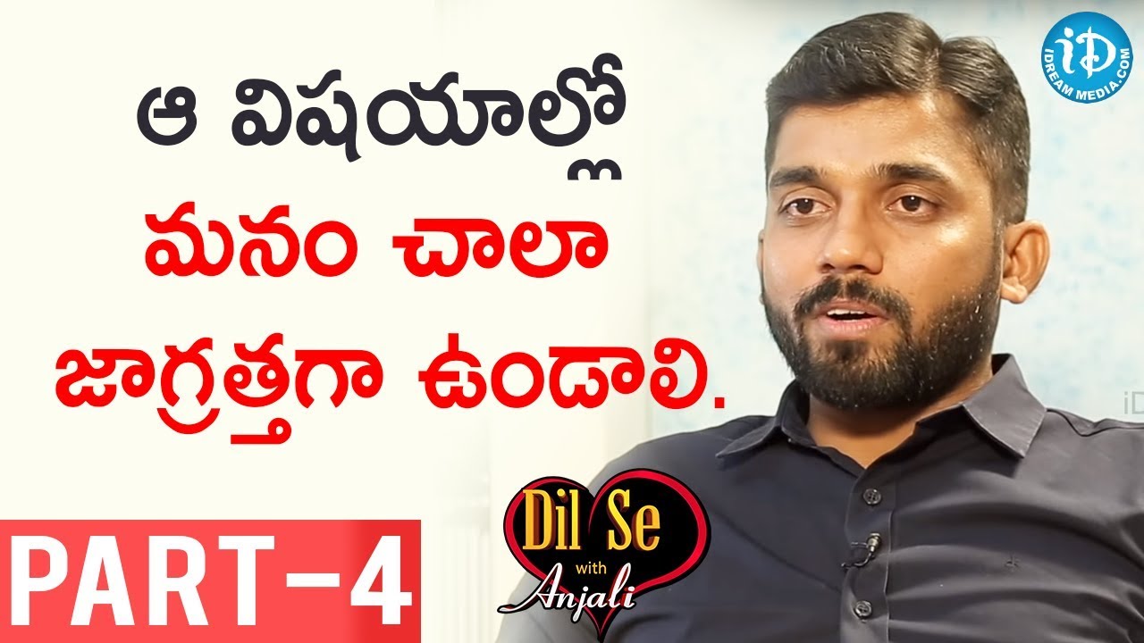 Pawan Kumar Reddy IPS Exclusive Interview - Part #4 || Dil Se With ...