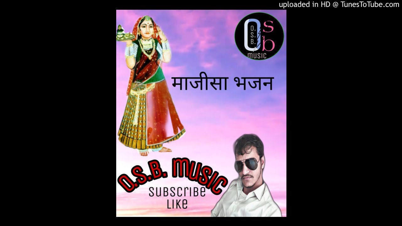 जसोल_माजीसा भजन majisha bhajan - YouTube