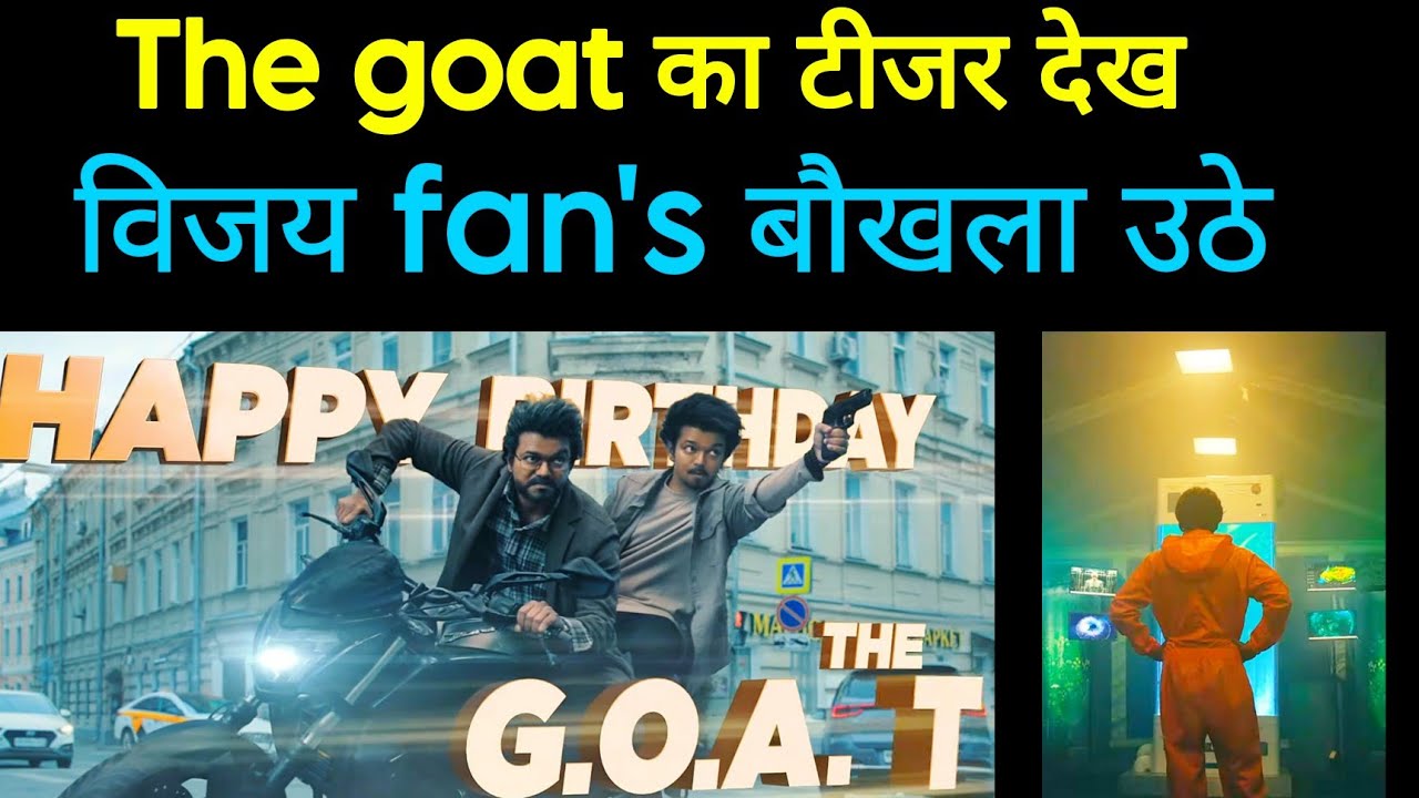 The Greatest of All Time G.O.A.T Teaser | Thalapathy Vijay The Goat ...