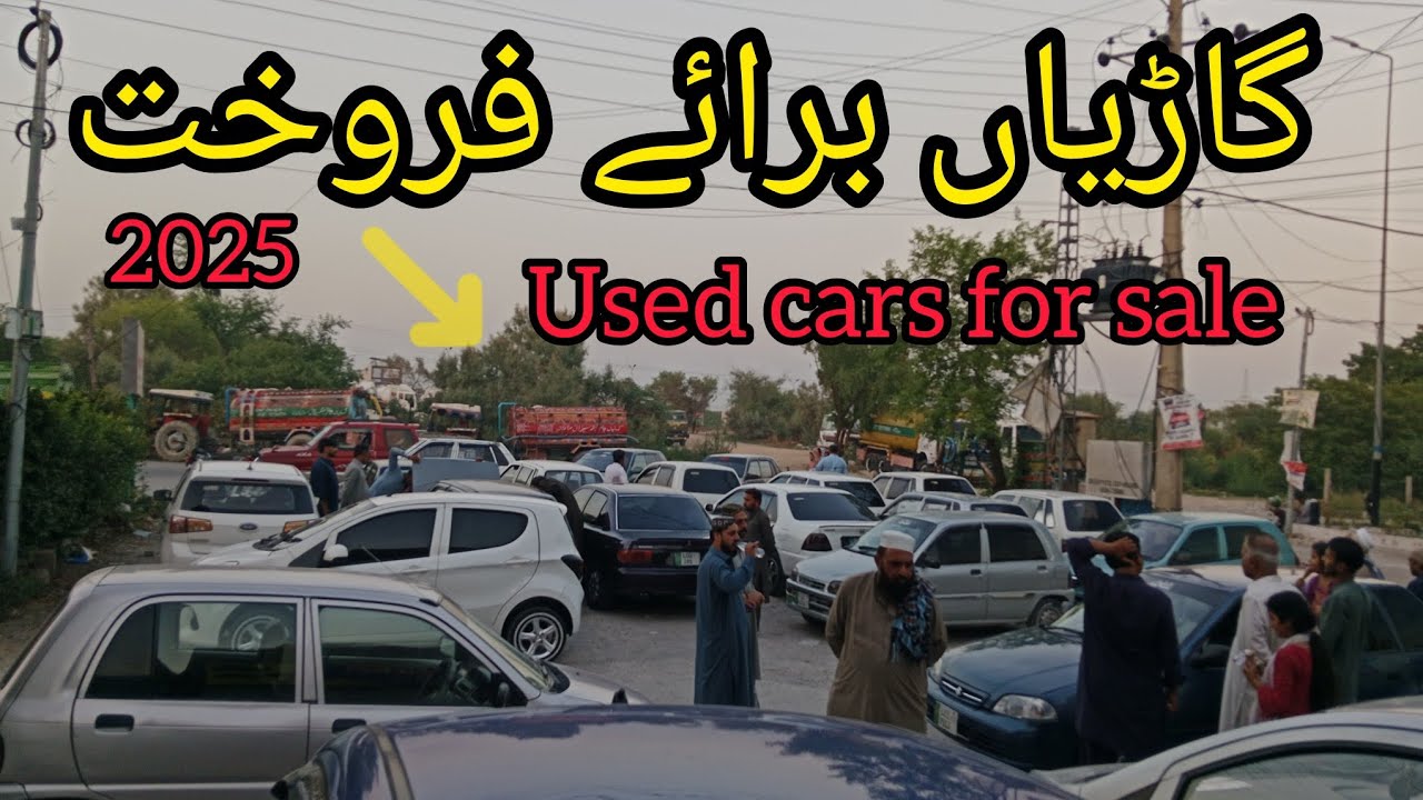 Used cars for sale in Pakistan 2025 ll car market in Musa channel ll ...