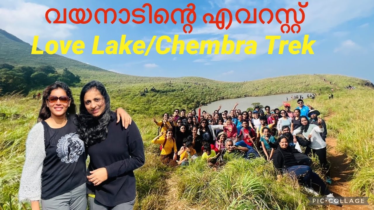 Chembra Peak Trekking