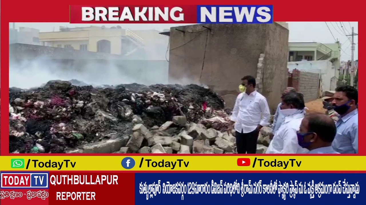 todaytv 20-05-2020 - YouTube