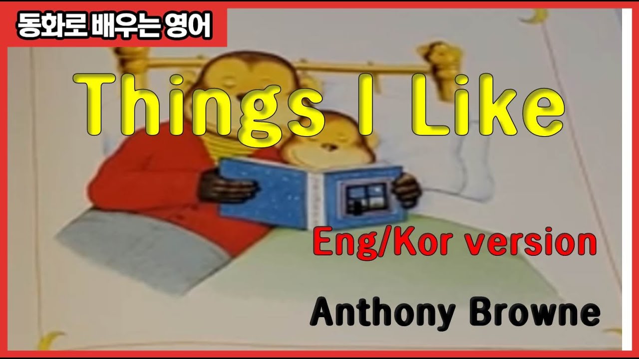 Things I Like(내가 좋아하는 것) - YouTube