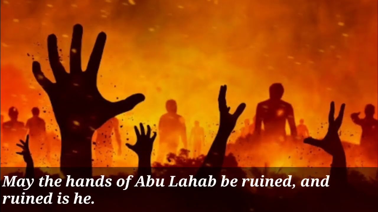 Surah Al-Lahab || Surah Al Lahab with Tamil and English Tarjuma ...