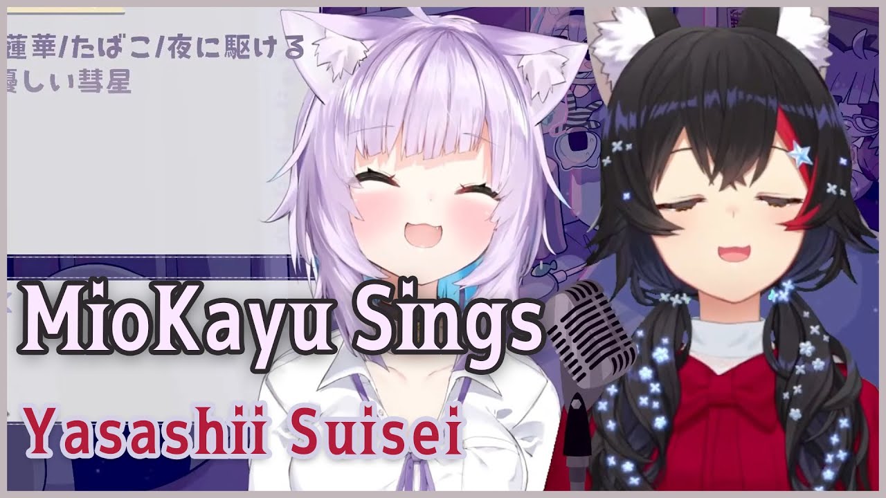 【Nekomata Okayu & Ookami Mio / Holo JP】Yasashii Suisei 優しい彗星 - YouTube