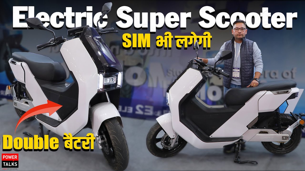 ES Electric Scooter -200Km Range, 103kmph Top Speed | EV Nepal Expo ...