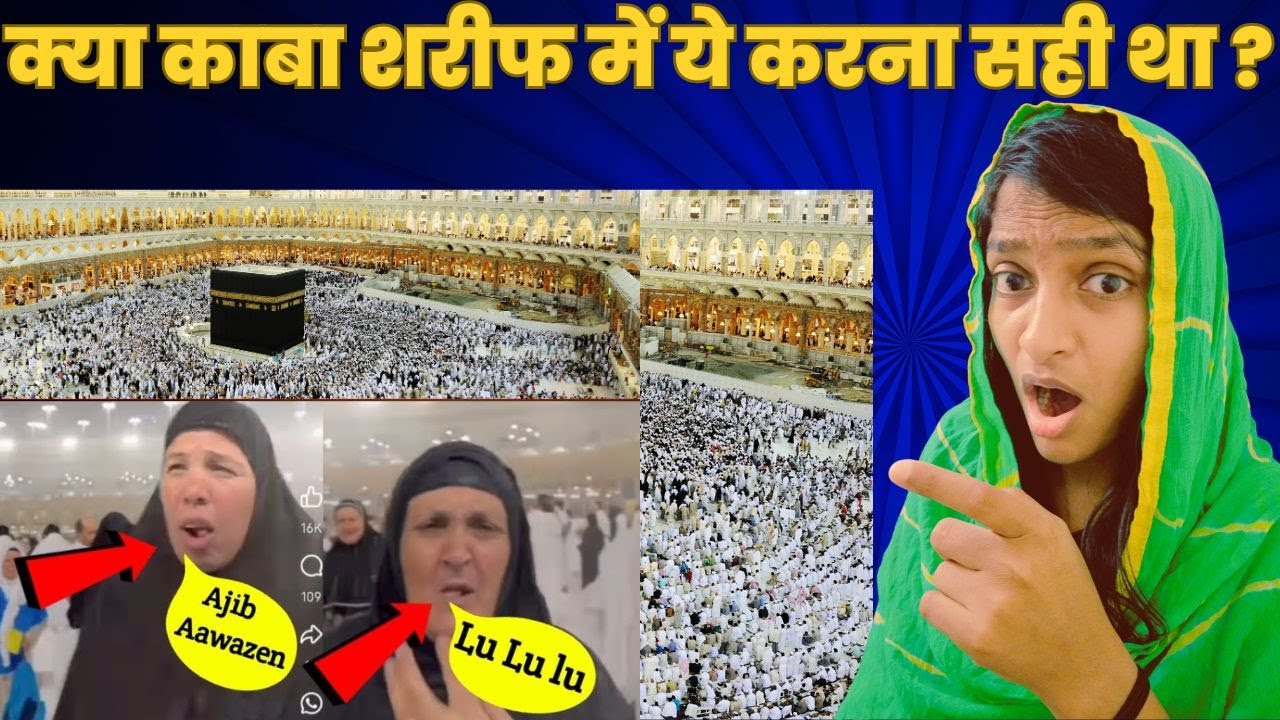 INDIAN REACTION on Viral video of Kaaba Sharif #mecca # ...