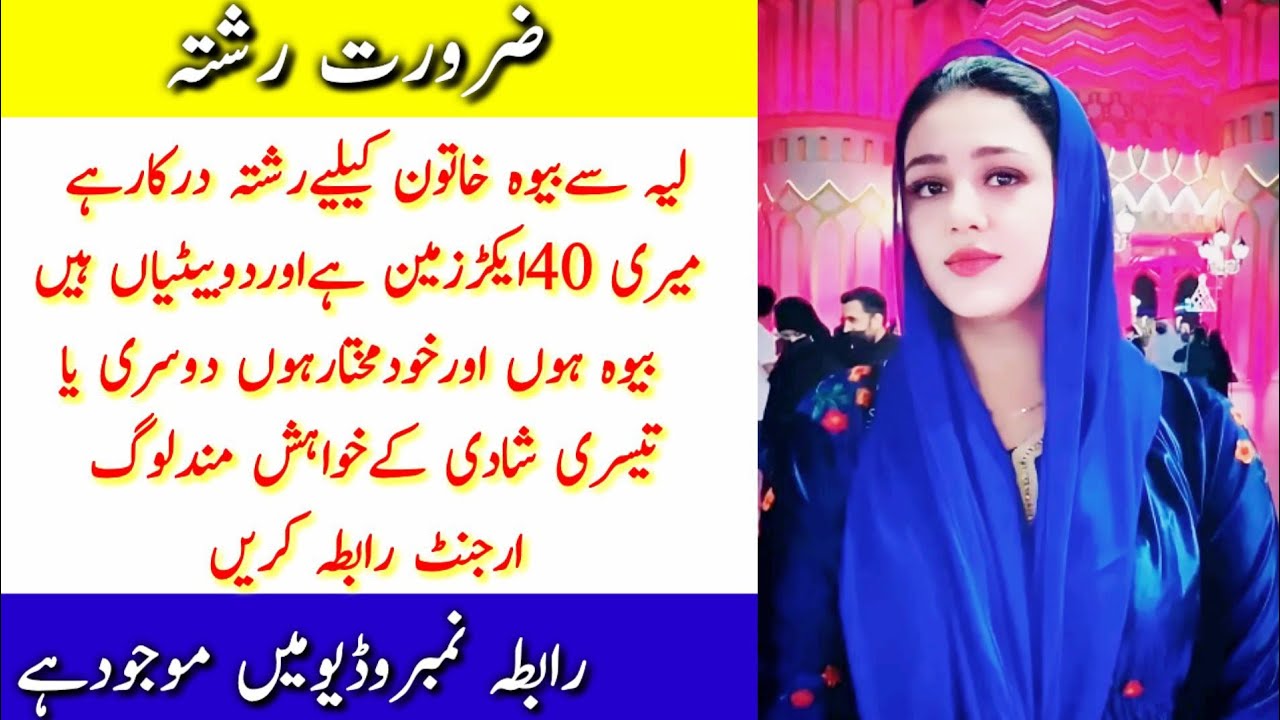 Zaroorat Rishta Episode 285 -Urdo And Hindi- |Female Perposal |Pakeeza ...