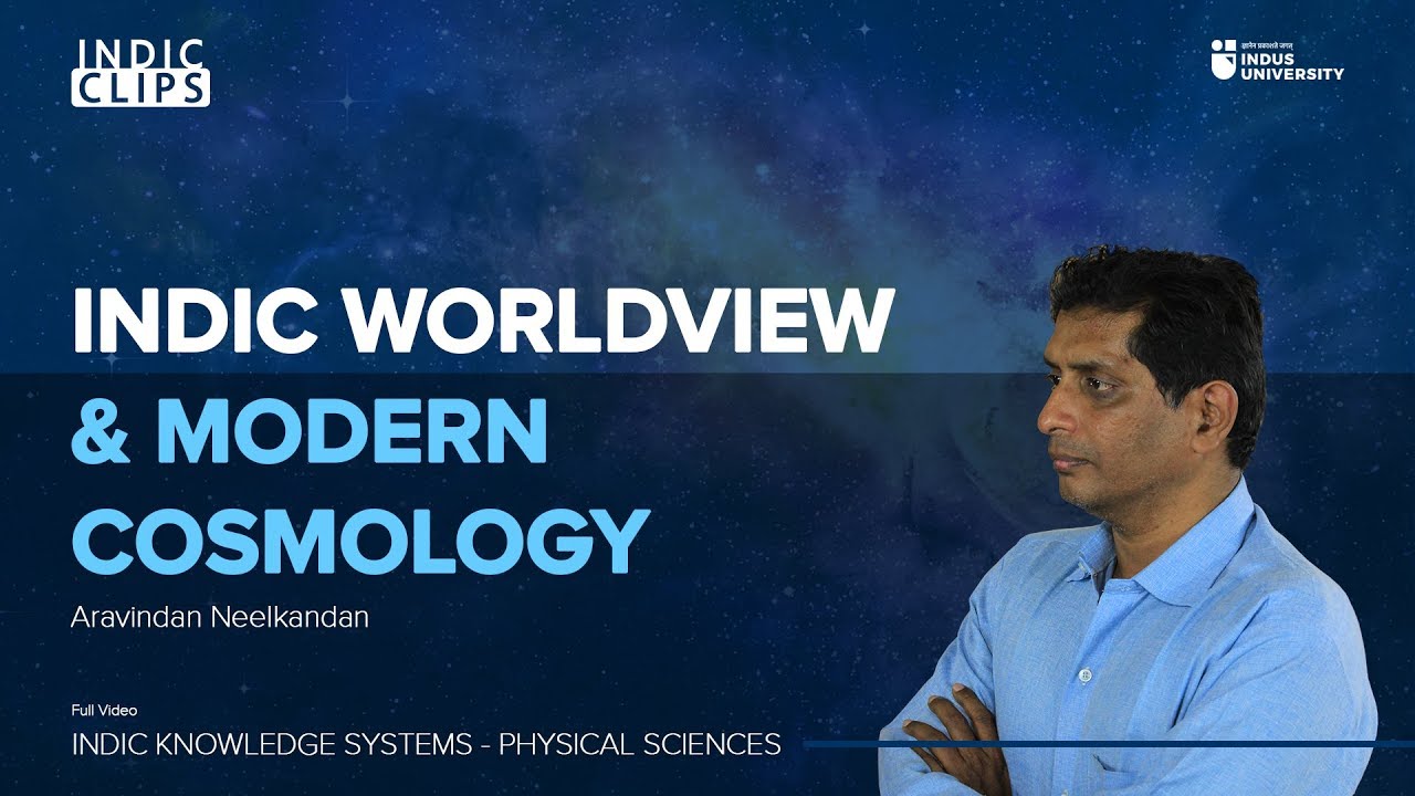 Indic Worldview and Modern Cosmology - Aravindan Neelkandan - YouTube