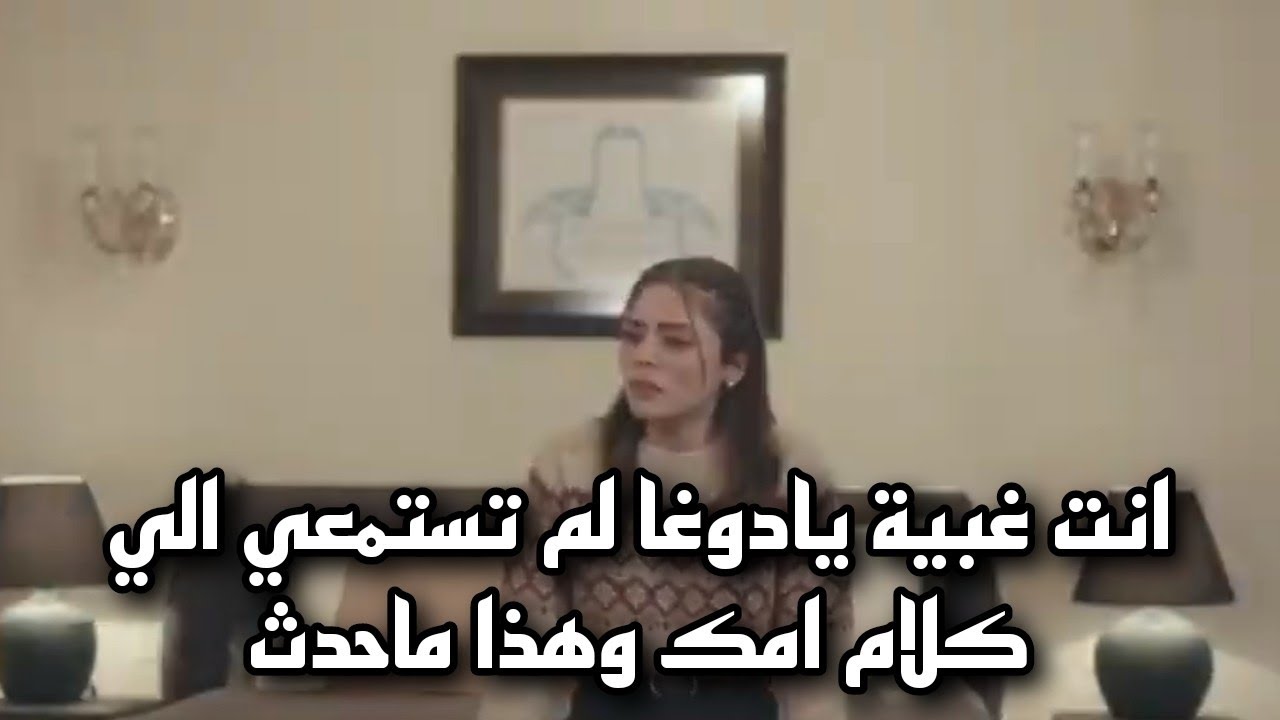 تحليل ومراجعه مسلسل شراب التوت البري الحلقه 6 اعلان مترجم للعربيهkızılcıkşerbeti Sılatürkoğlu