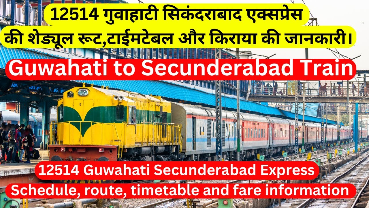 Guwahati to Secunderabad Train,12514 GHY SC Express,Train Timetable ...