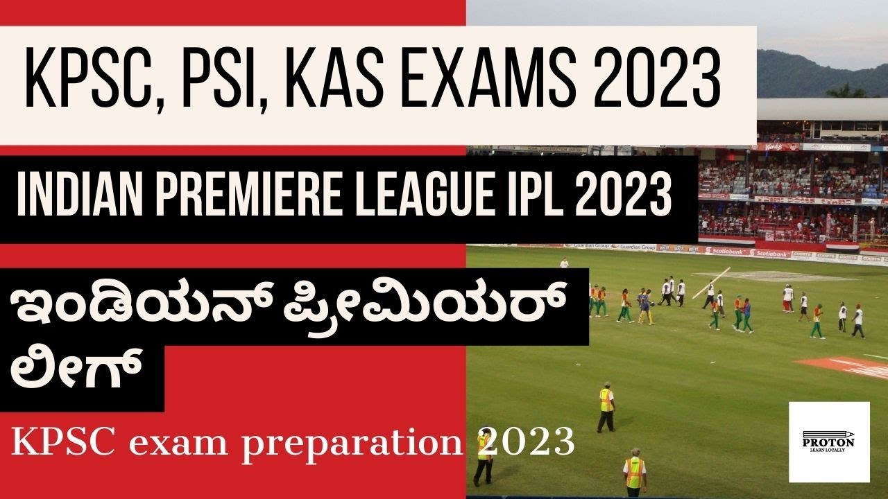 IPL 2023, KPSC Exam Preparation 2023, PSI Exam PC Exam PDO Exam ...