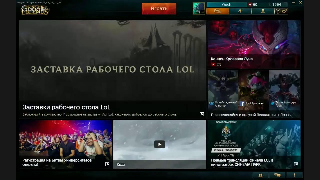 LOL =D - YouTube