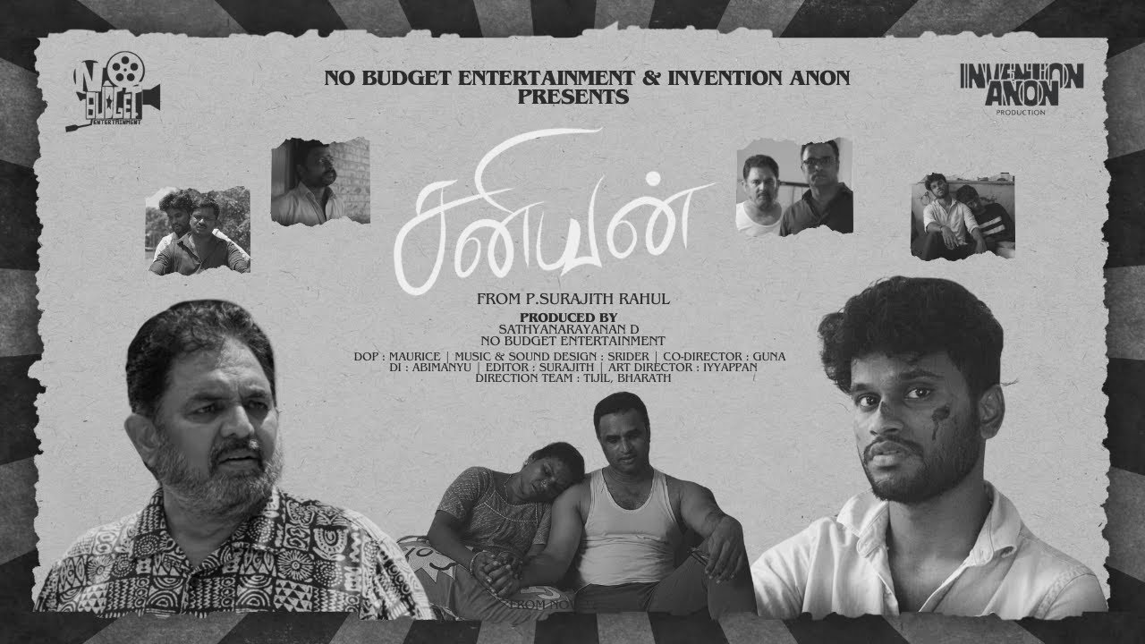 Saniyan Tamil Short Film Surajith Rahul YouTube saniyan-tamil-short-film-surajith-rahul-youtube