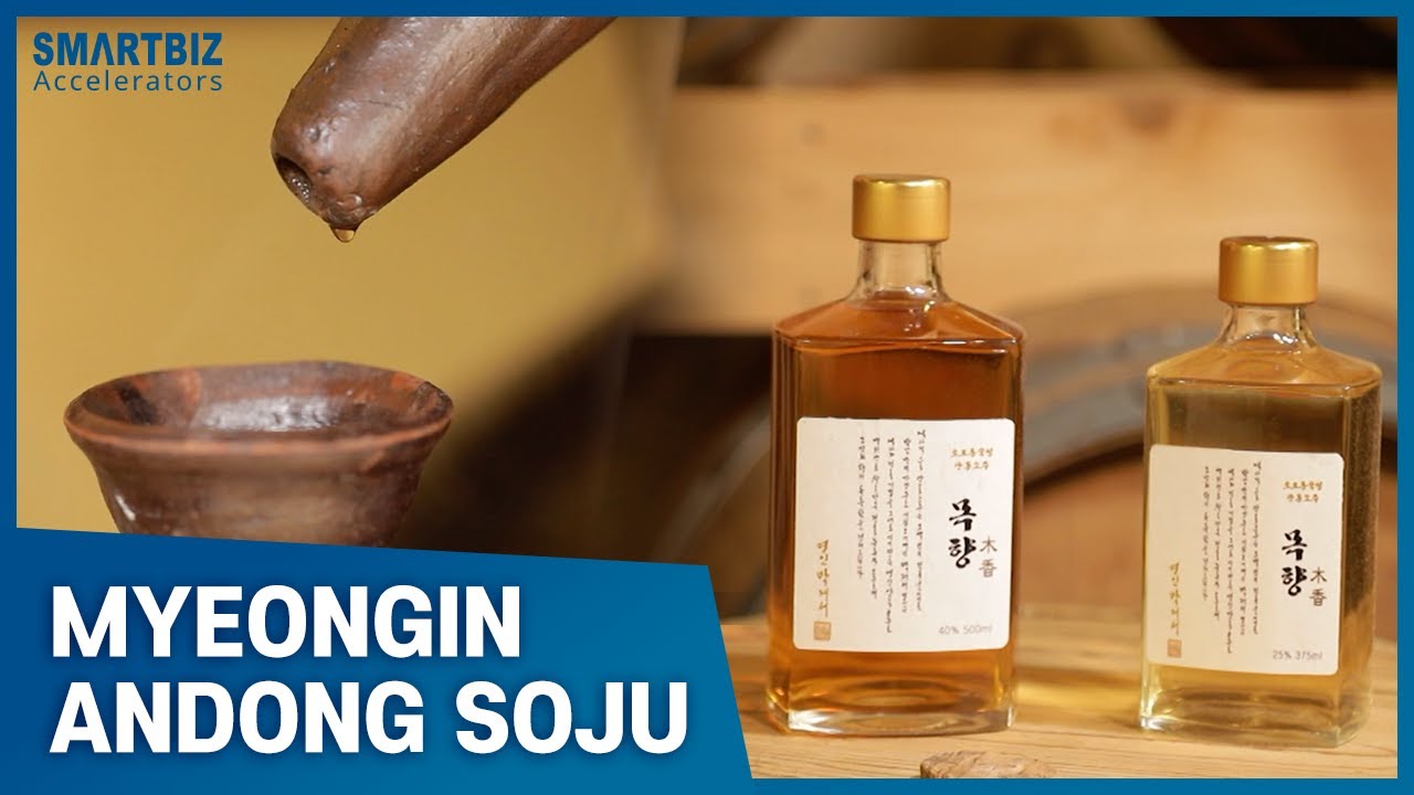 [SmartBiz Accelerators] MYEONGIN ANDONG SOJU, established by a Grand ...