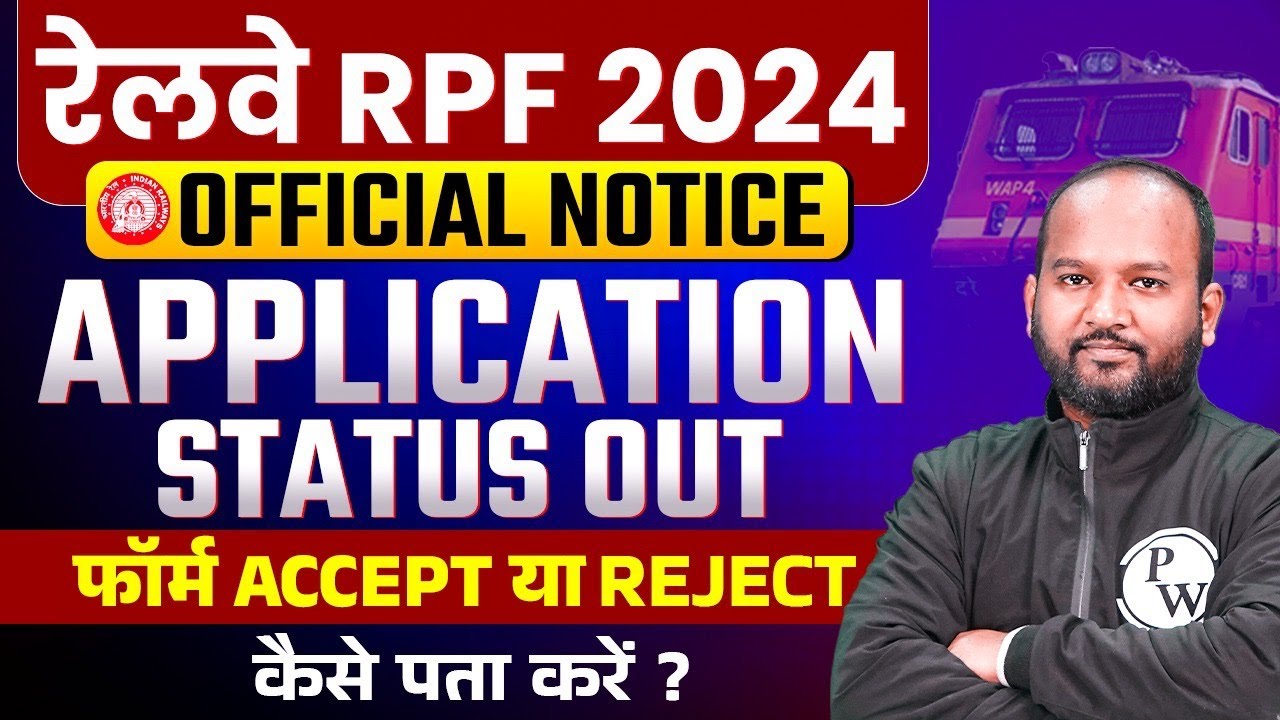 RPF SI APPLICATION STATUS 2024 | RPF SI APPLICATION STATUS OUT ...