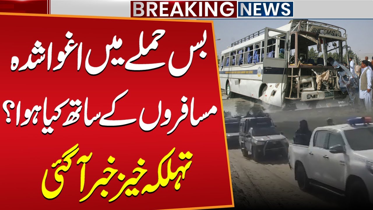 What Happened to the Passengers Abducted in the Bus Attack ? | Big ...